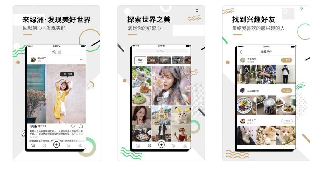 Instagram中国能用吗图标