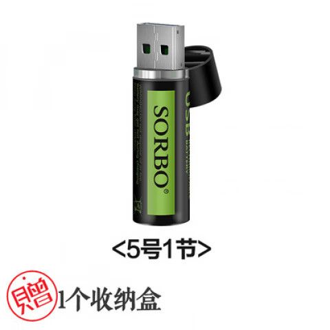 罗技g304电池几号截图