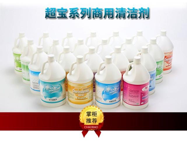 中性清洁剂有哪几种