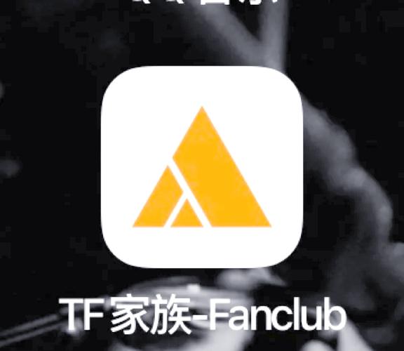 tffanclub1.3.1版本下载图标