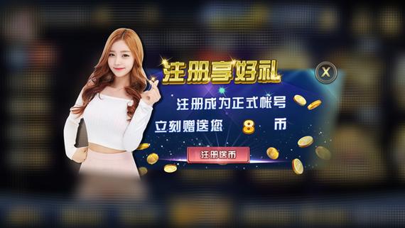 七派棋牌官方网站多少截图