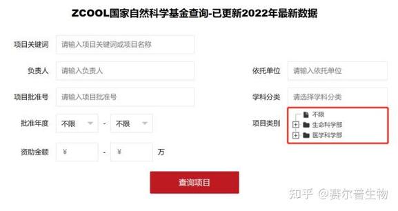 基金查询网官方网站图标