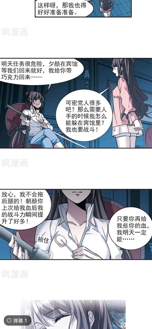 无法删除打印机设备图标