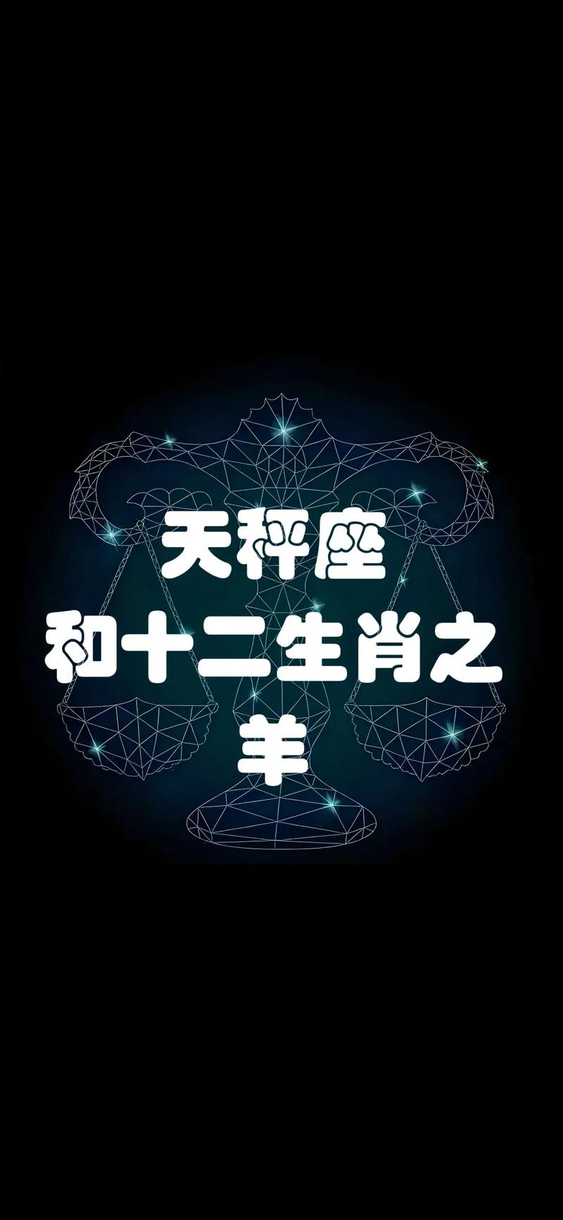 白羊分期