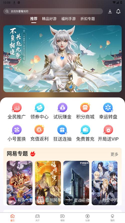 畅玩盒子下载图标