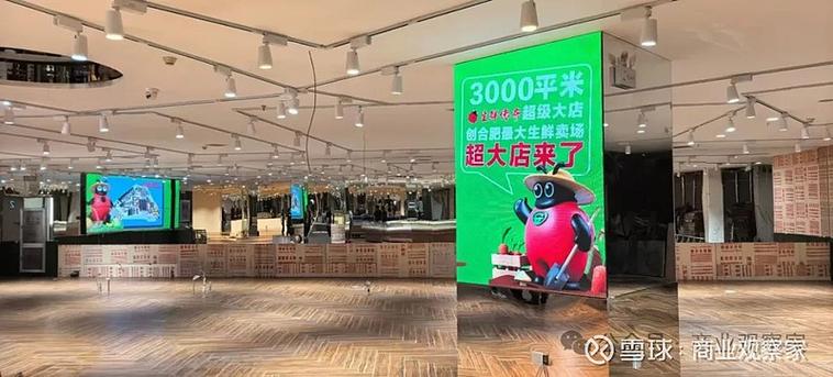 小店解绑后重新绑定图标