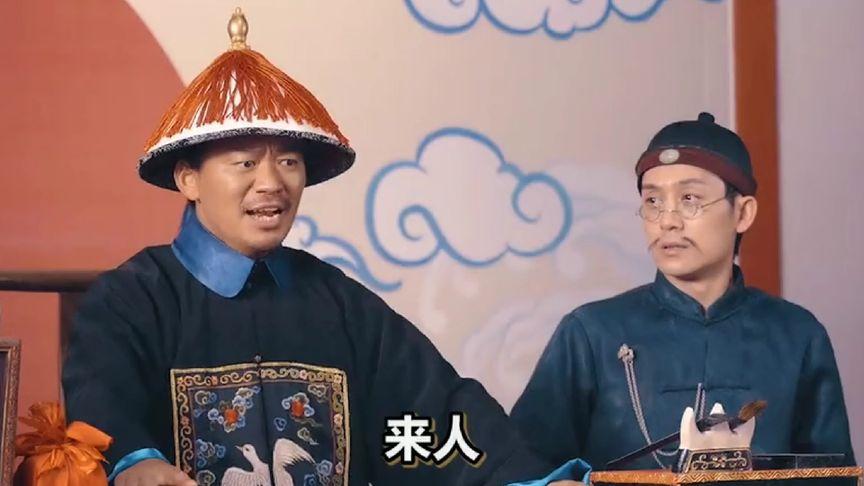 王宝强极品芝麻官图标