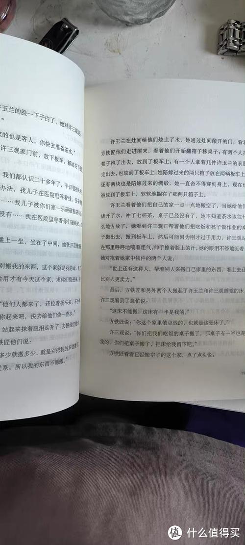 金银花露所有小说名截图
