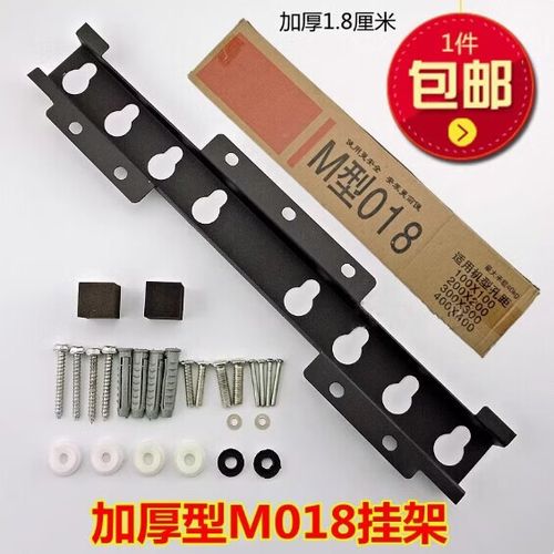 m型018壁挂说明书图