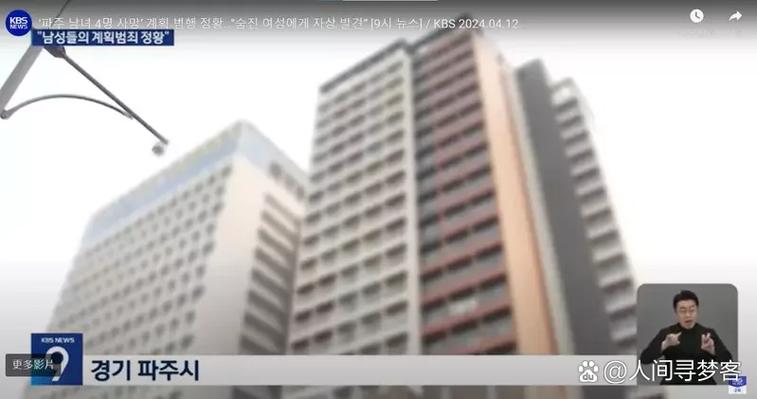 坠落旅馆FallenHotel安卓图标