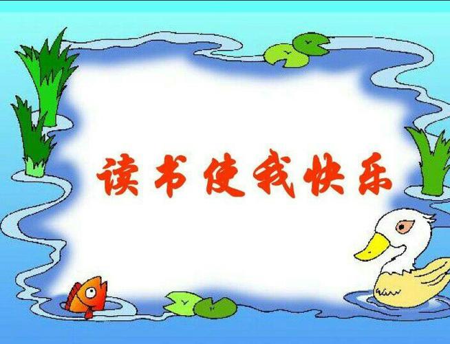 适合手机看书的背景色图标