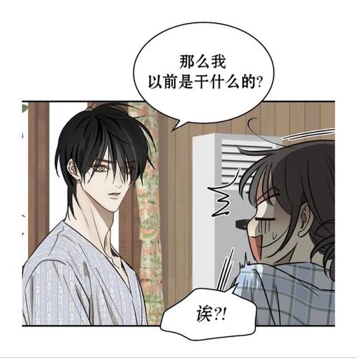 邻墙有眼韩漫百度网盘图标