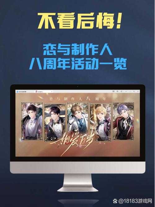《私语》免费观看截图