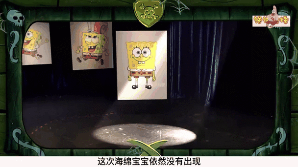 海绵宝宝被删掉的三集剧情图标