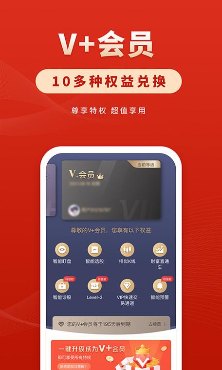 华安证券手机交易软件图标