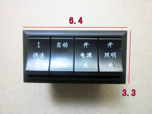 油烟机改手动开关视频截图