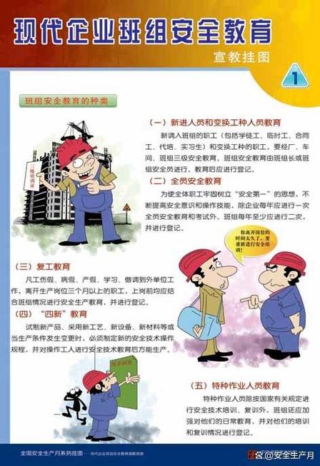 全员存活的条件总汇