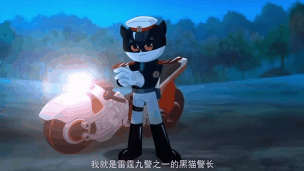 雷霆九警云豹警长图标