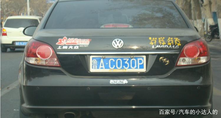 车尾字标抠掉交警管不图标