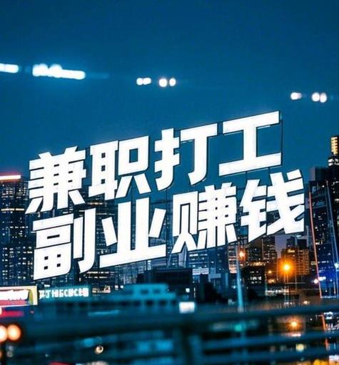 副业图标