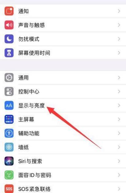 手机屏幕比例如何调整图标