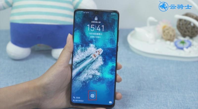 华为p30指纹在哪里图标