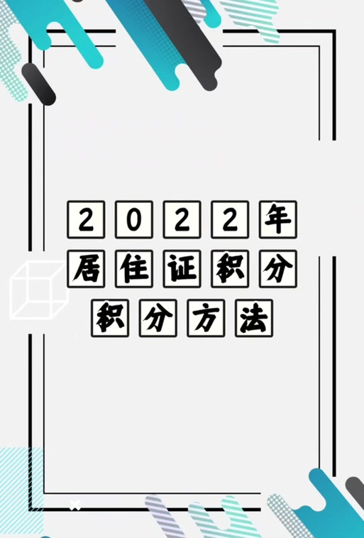 积分不够怎么办图标