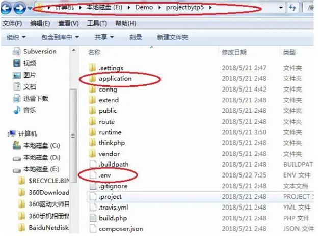 小米根目录是哪个文件夹图标