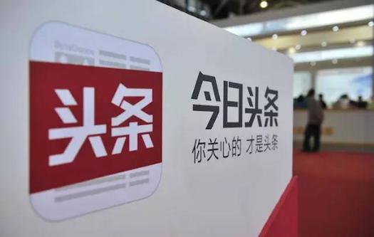 两个头条账号怎样合并