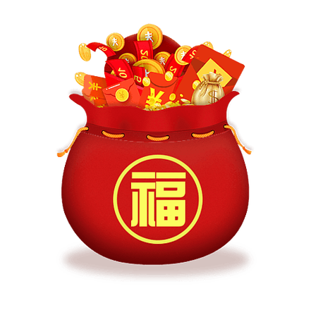 新年福袋截图