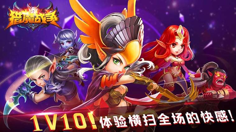 小西游戏猎魔战争图标