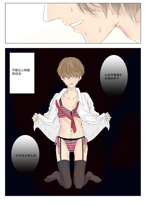 最污的腐慢有哪些截图