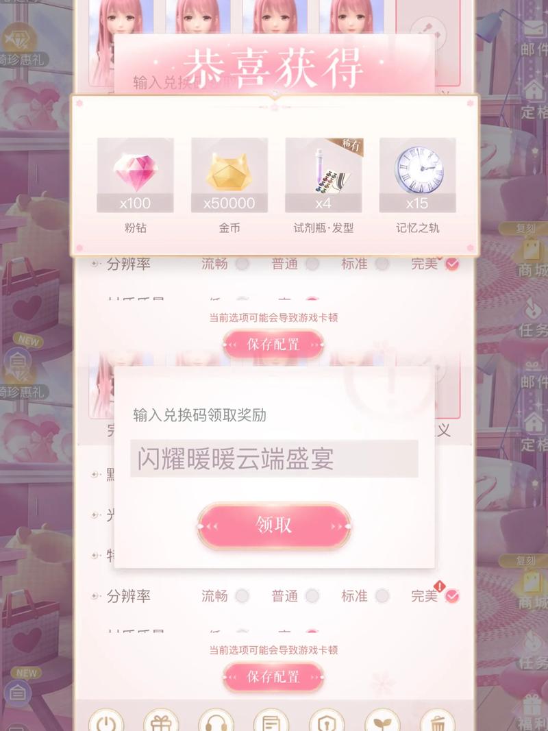 橙光游戏兑换码有哪些图标
