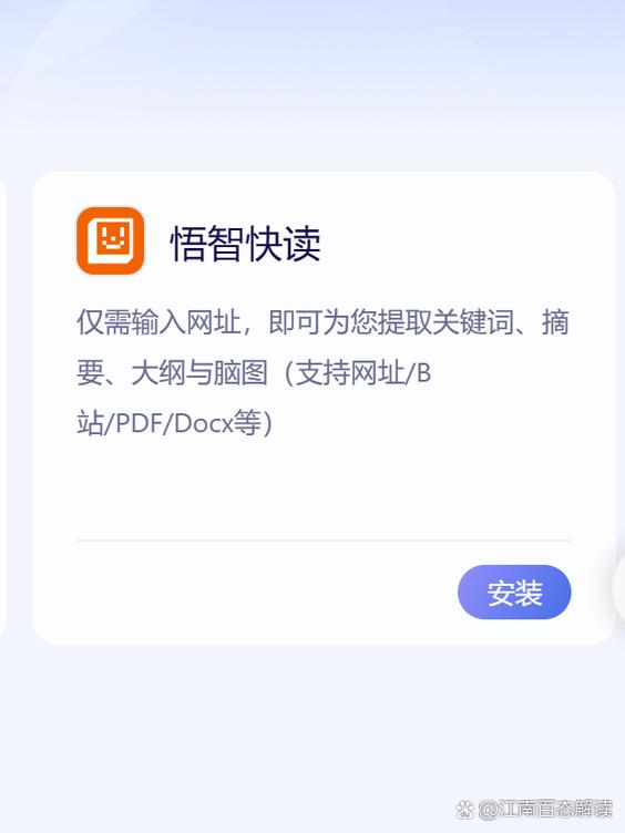 手机如何提取图片文字图标