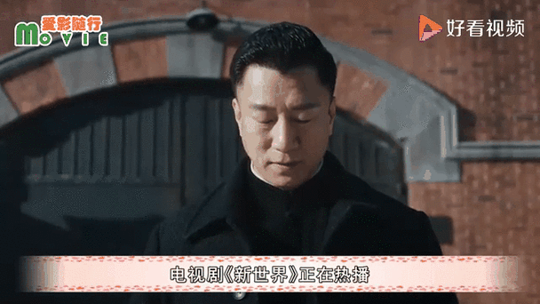 新世界电视剧十七死啦吗图标