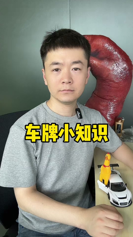 黑K77777是谁的车截图