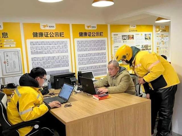 外卖站点图标