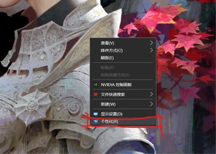 电脑文件夹背景怎么变黑截图