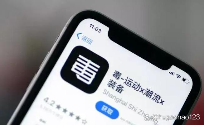 毒app改名字显示频繁图标