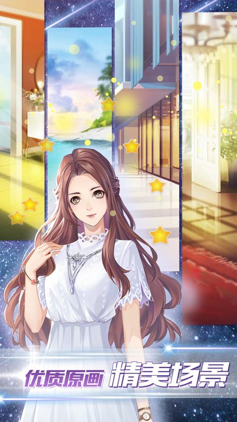 女神之路破解版无限钻石版图标