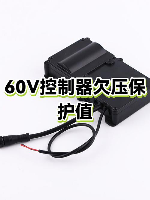 控制器欠压保护是什么意思图标