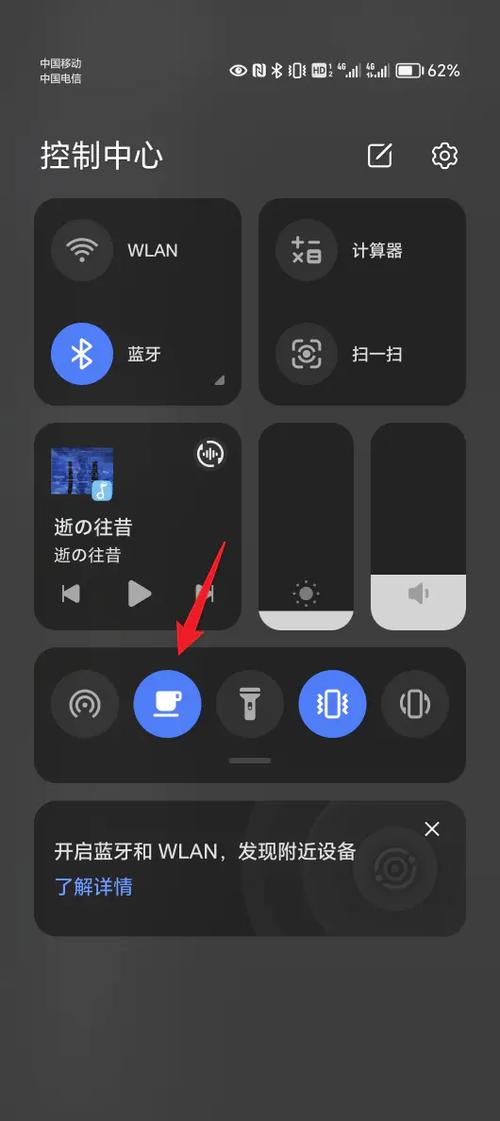 保持手机屏幕常亮的软件有哪些截图