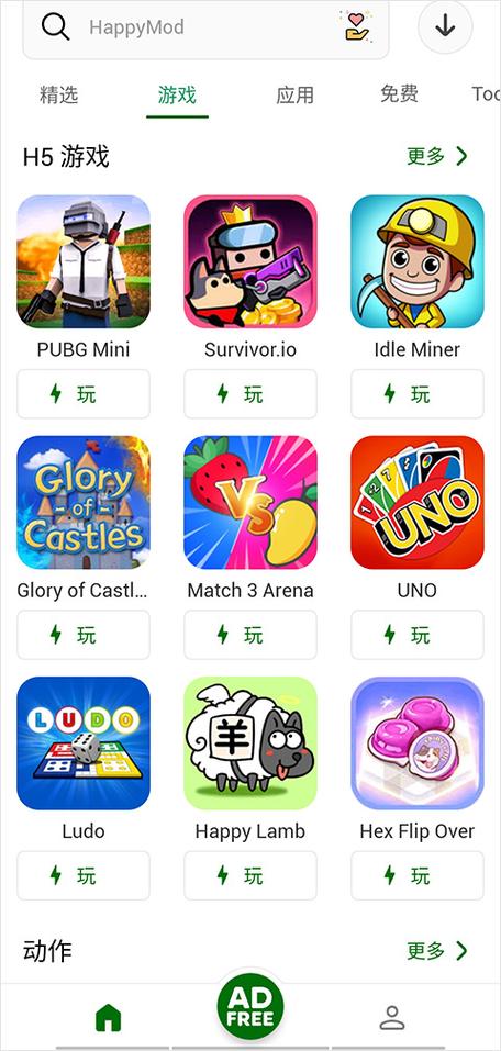 安卓mod游戏盒子图标