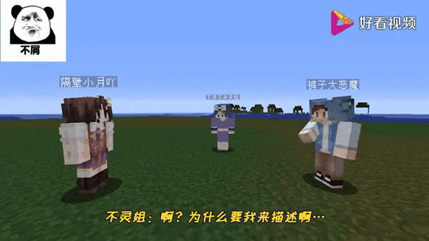 不灵不灵姐叫什么图标