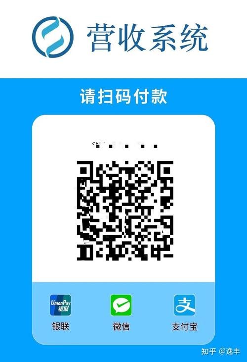 收款二维码是否安全