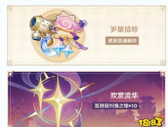 用流量玩原神一个小时要多少流量图标