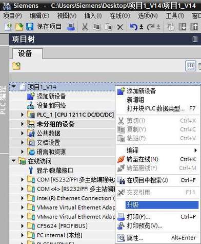 1200plc固件版本下载图标