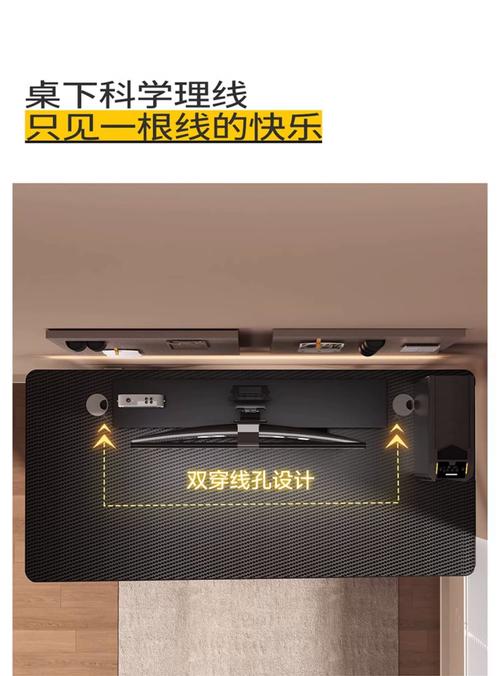 电脑桌电源线孔是多大的截图