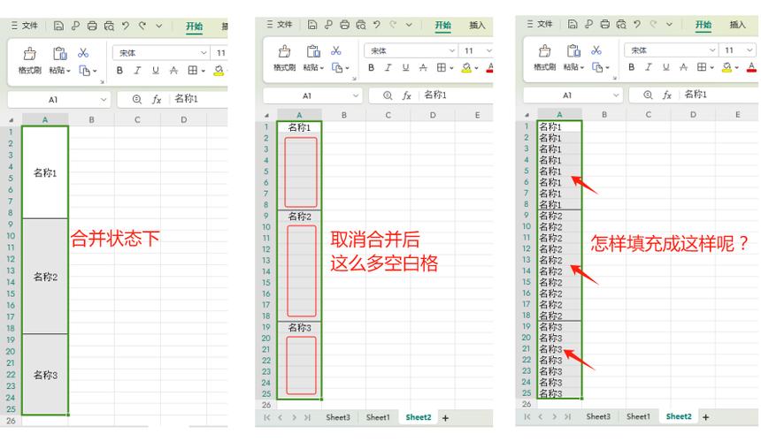 怎样删除word空白格图标