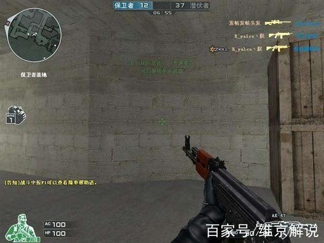 cf踢腿炮教程图标